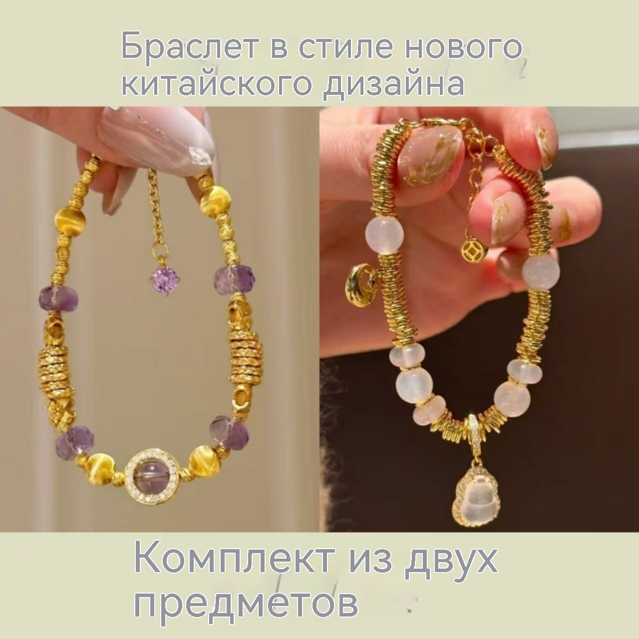 Браслет, лиловый