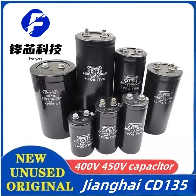 JiangHai CD135 электролитический конденсатор 3900UF 65X115, 400V