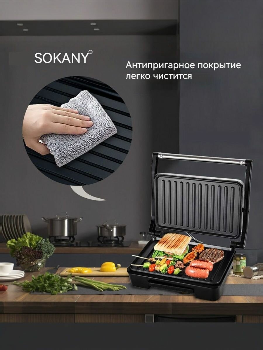 Smoky Grill Ваш идеальный электрогриль без дыма для квартиры!