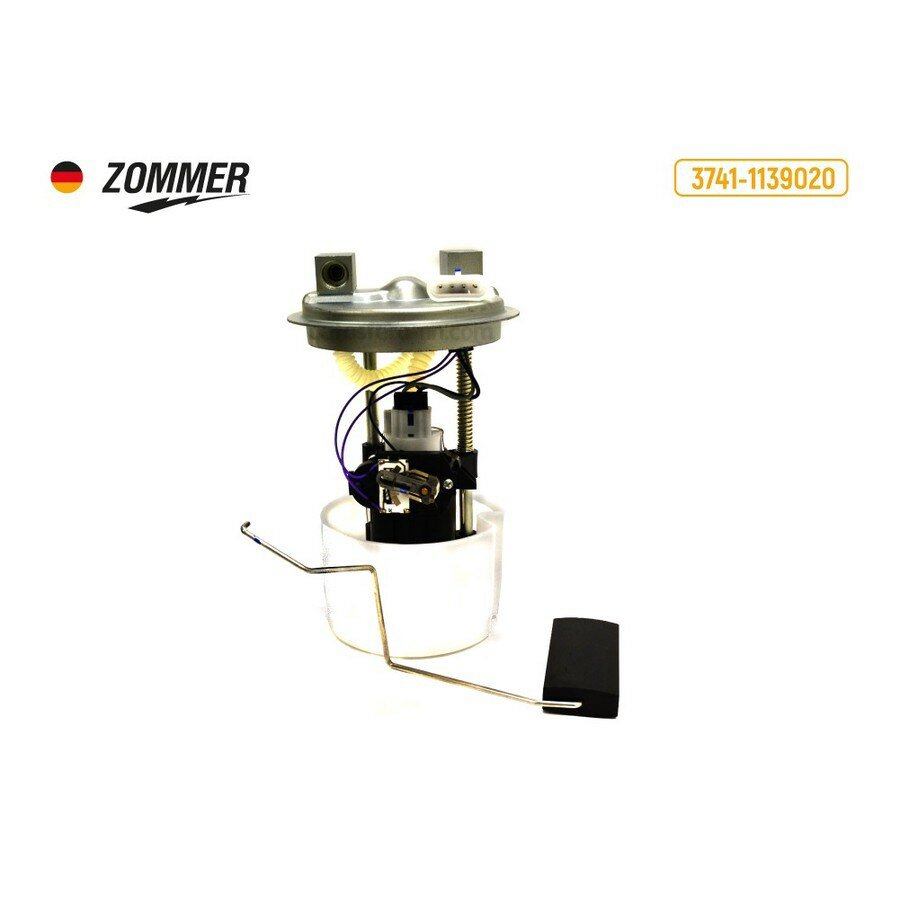 ZOMMER 37411139020 Бензонасос УАЗ-3741,452 погружн дв.4213 эл. ZOMMER