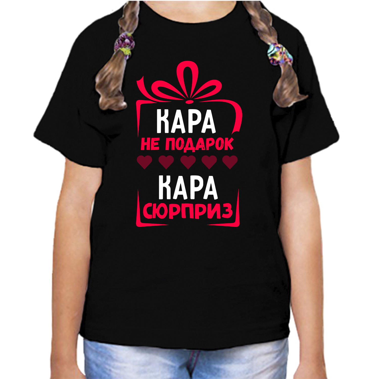 Футболка  Кара