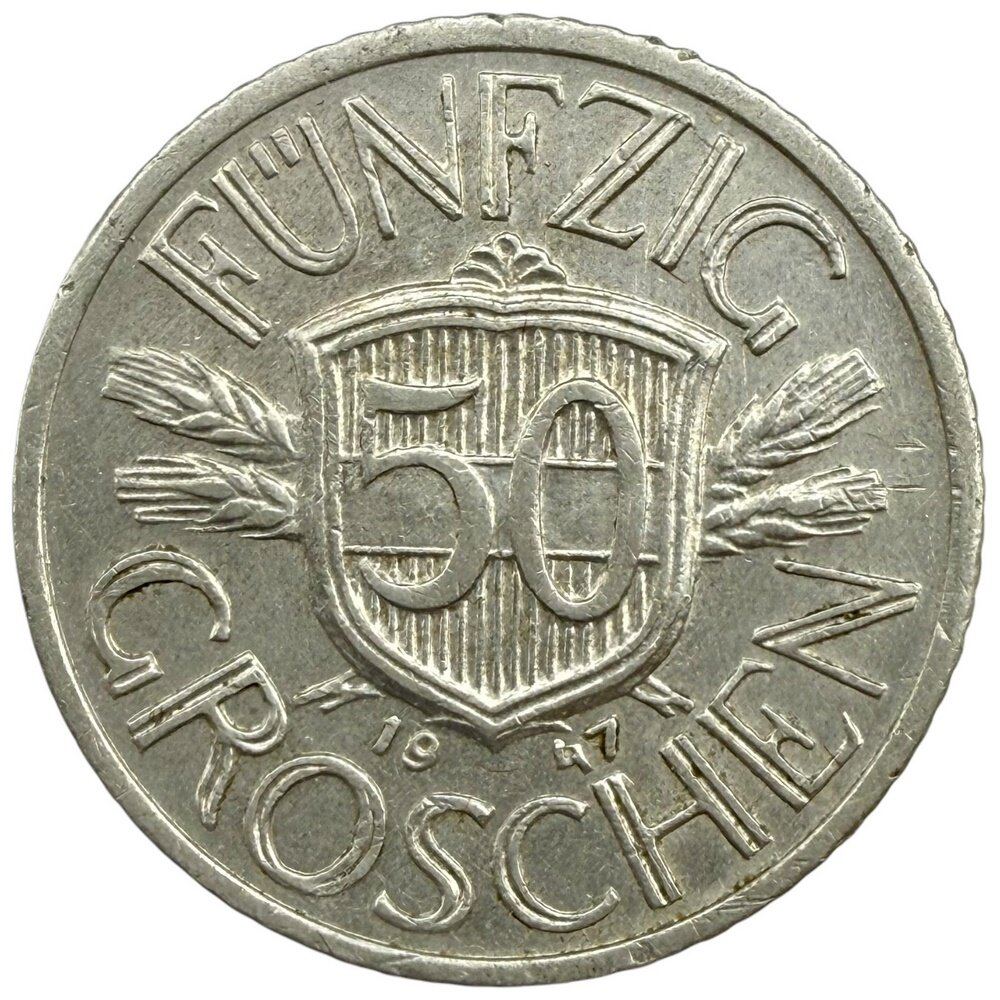 Австрия 50 грошей 1947 г.