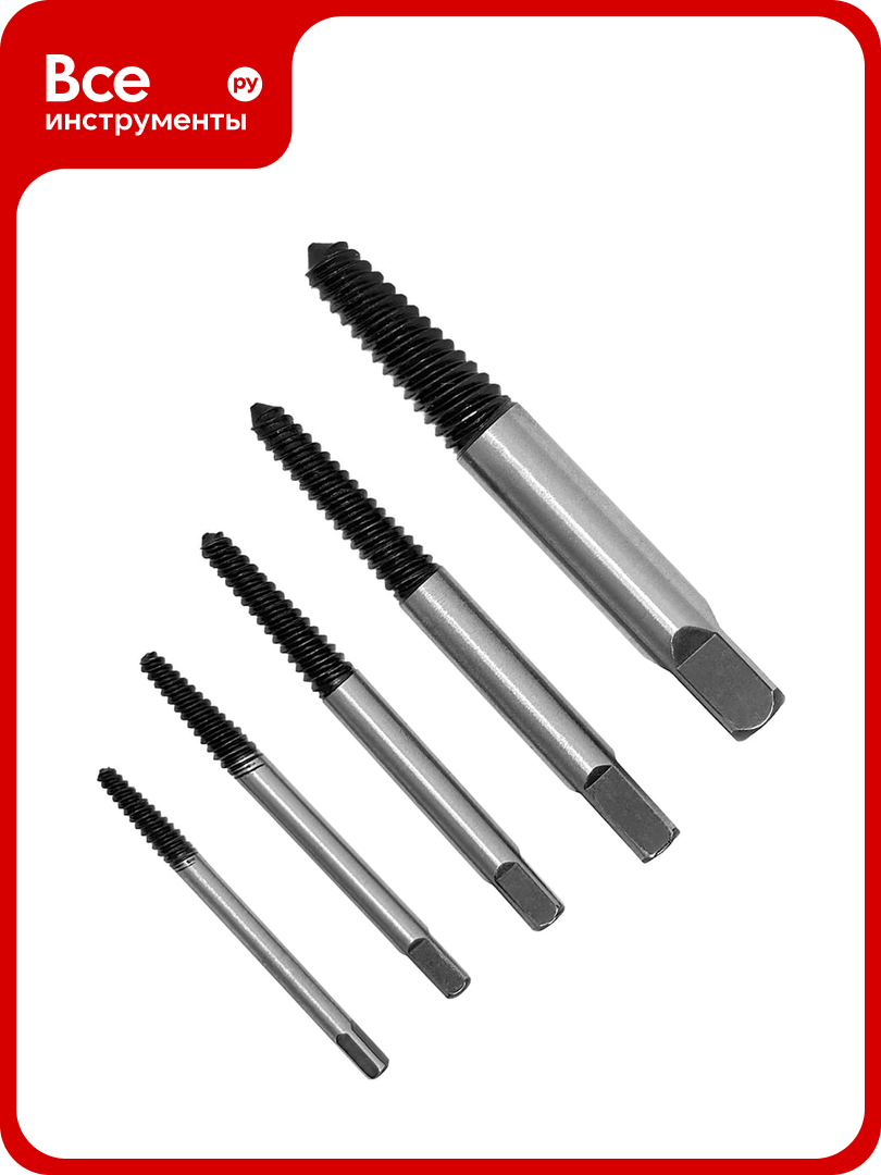 Набор экстракторов Vertextools 0987-3-18, м18, м11, м14, с резьбой М3-6