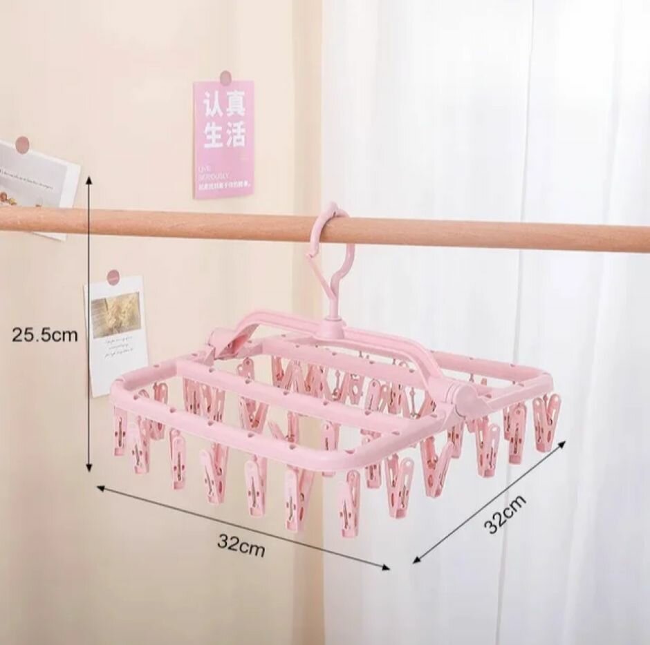 Сушилка с зажимами для белья и носков (32 прищепки) подвесная складная, вращающаяся, пластиковая