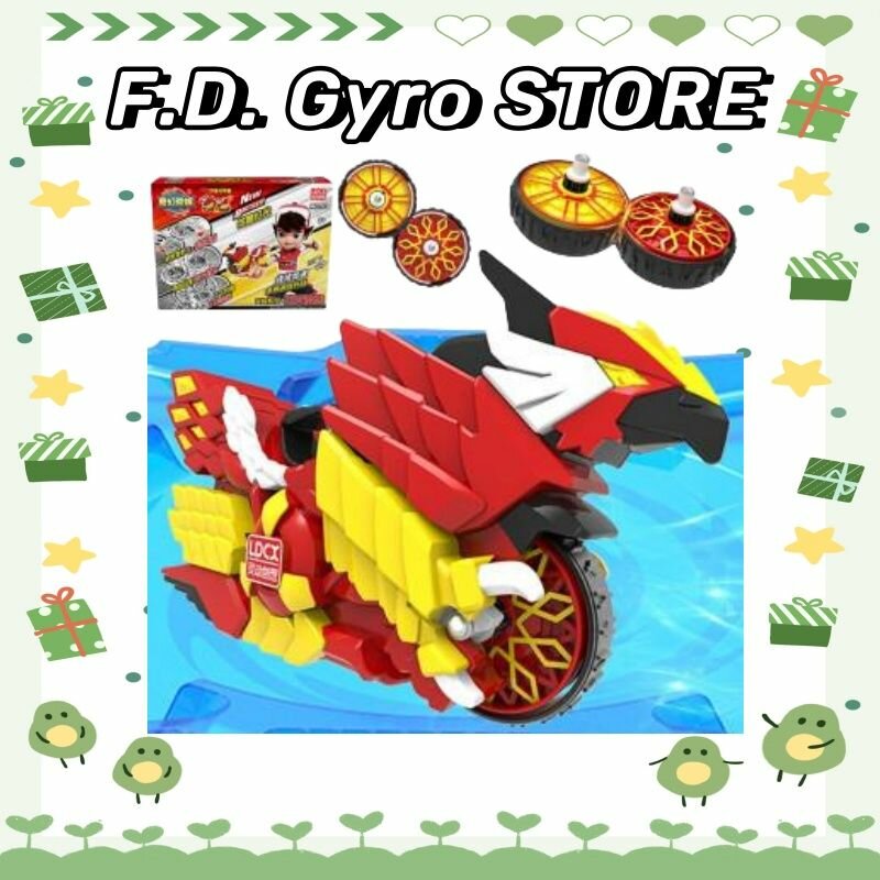 Детские игрушки Гироскопическая пусковая установка в форме мотоцикла