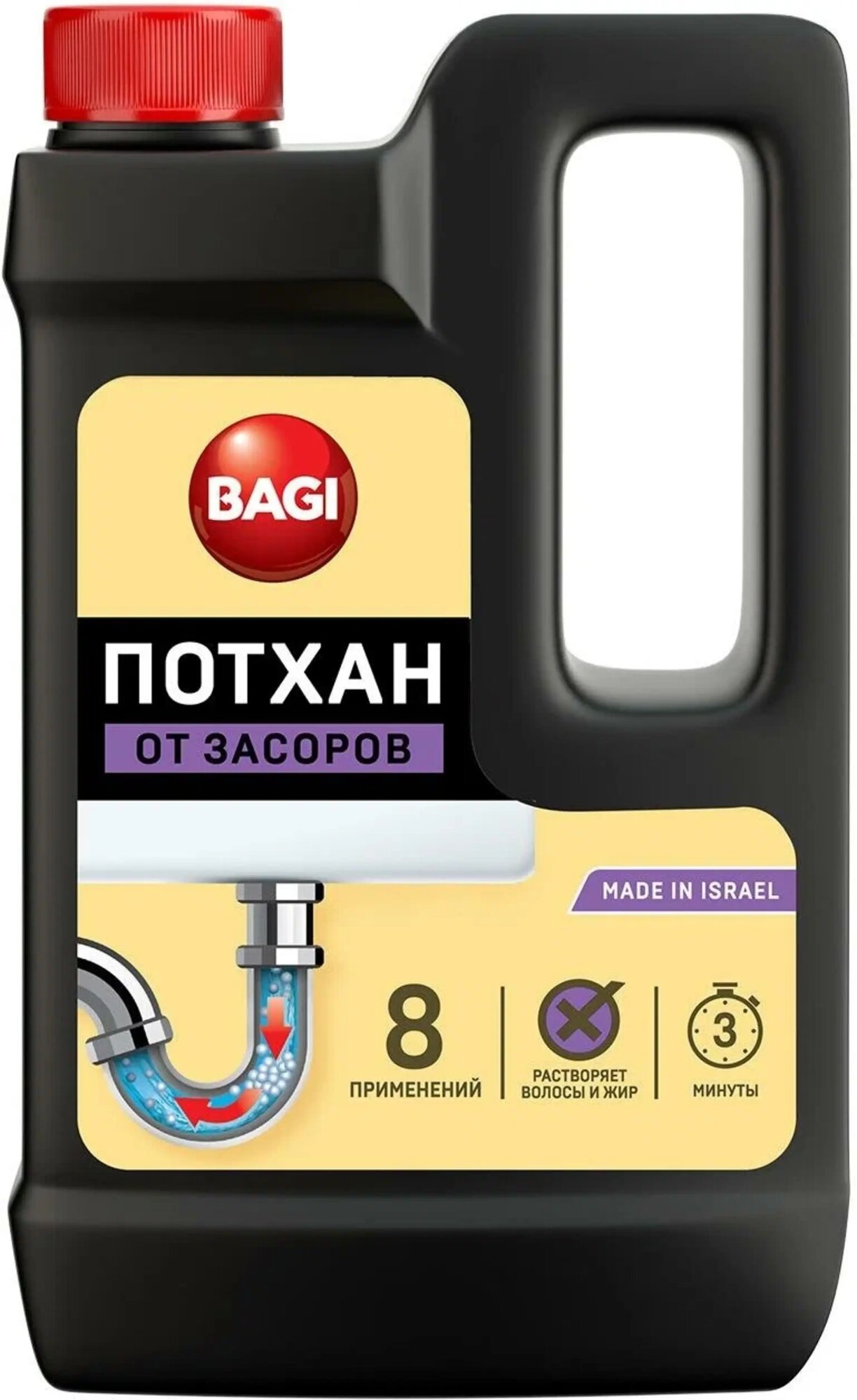 Bagi Classic Потхан от засоров Высокоэффективное гранулированное средство для устранения сложных засоров в канализационных и водосточных трубах 600 гр