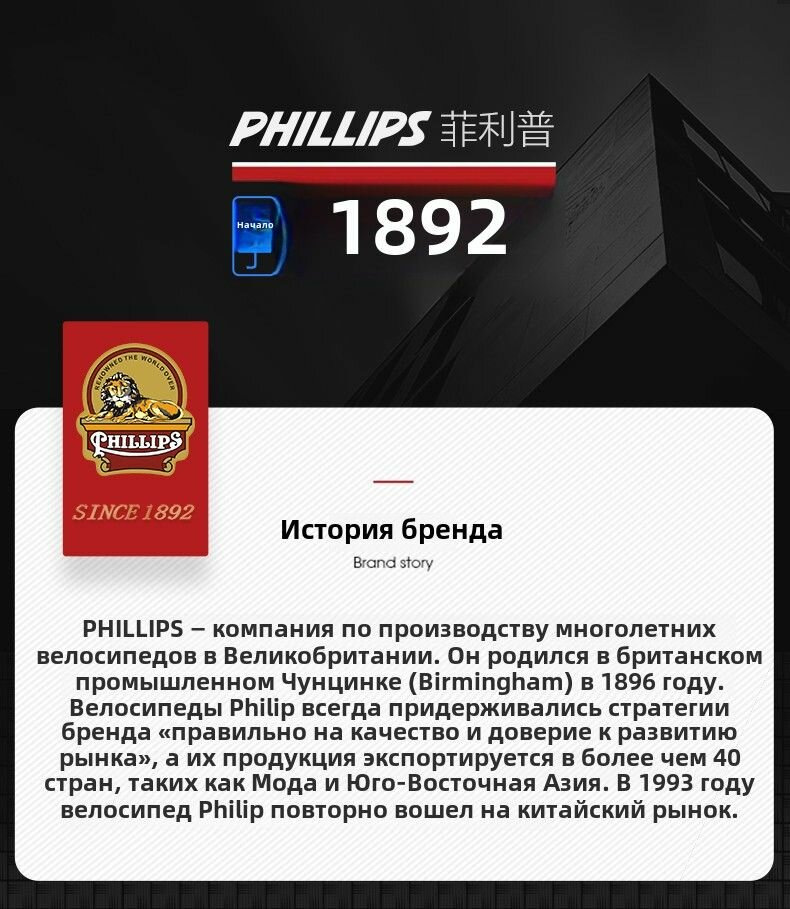 Велосипед — фото 1