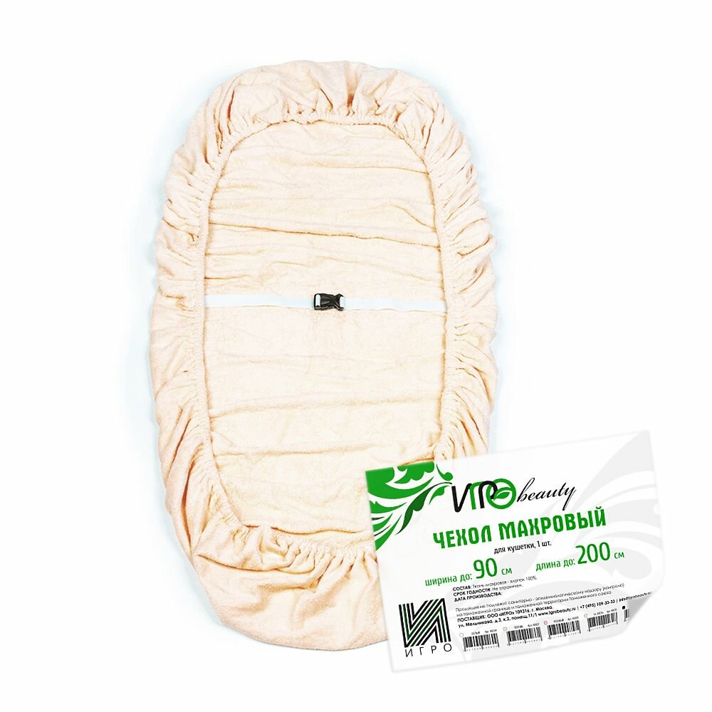 Чехол IGRObeauty на кушетку, махровый, слоновая кость, многоразовый, 90x200 см