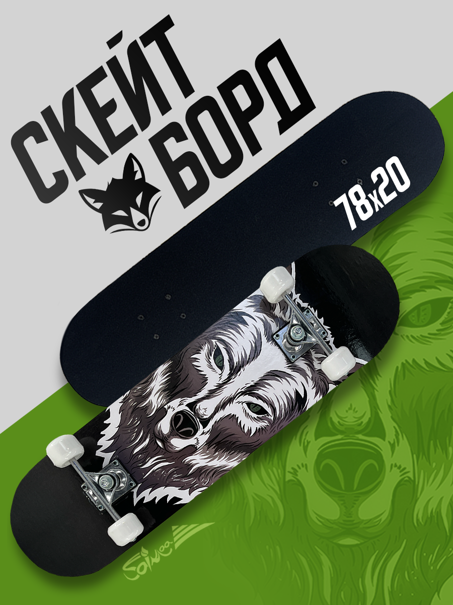 Скейтборд Tiger для начинающих, Saimaa 30,7" х 7,7"