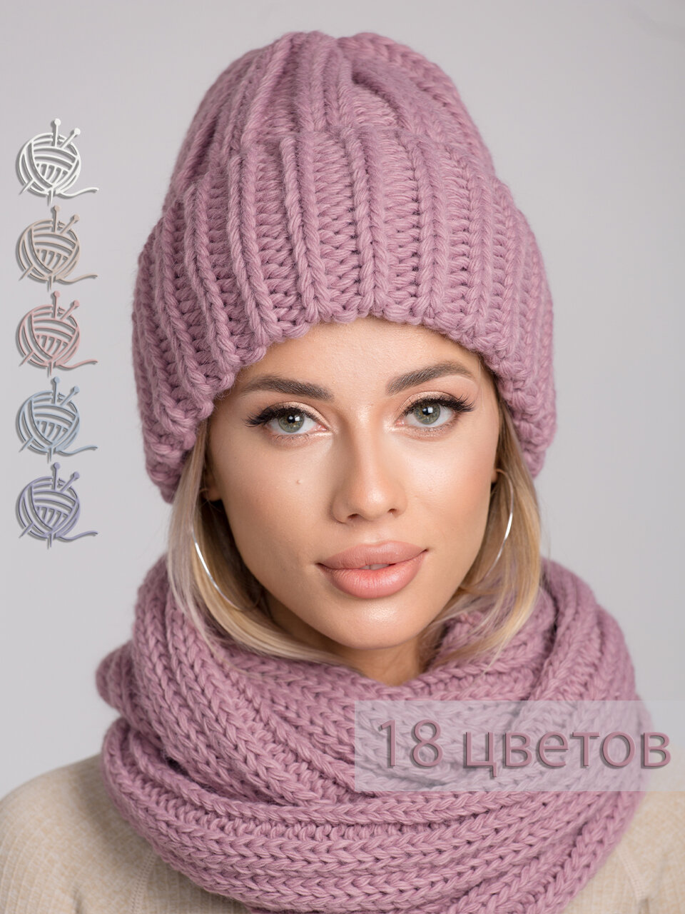 Шапка-бини Осень-зима 2025 для женщин