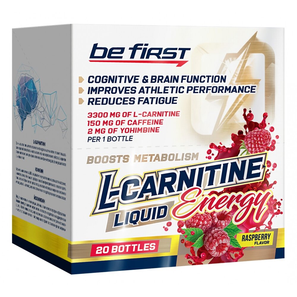Л-Карнитин Be First L-Carnitine Liquid Energy, 20 ампул * 25 мл, Вкус Raspberry / Малина