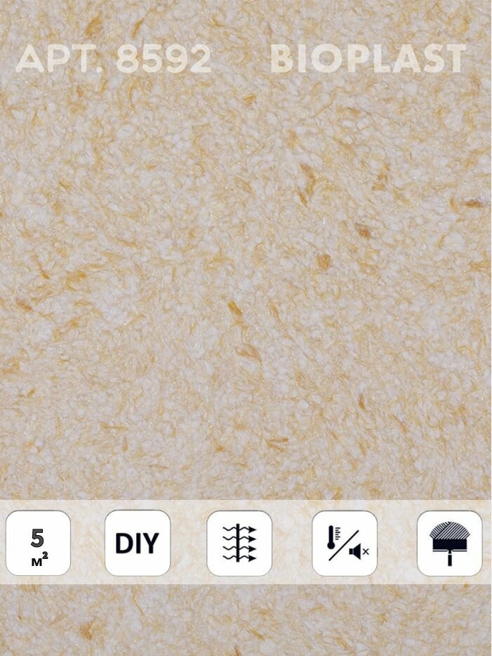 Жидкие обои Bioplast, арт.8592