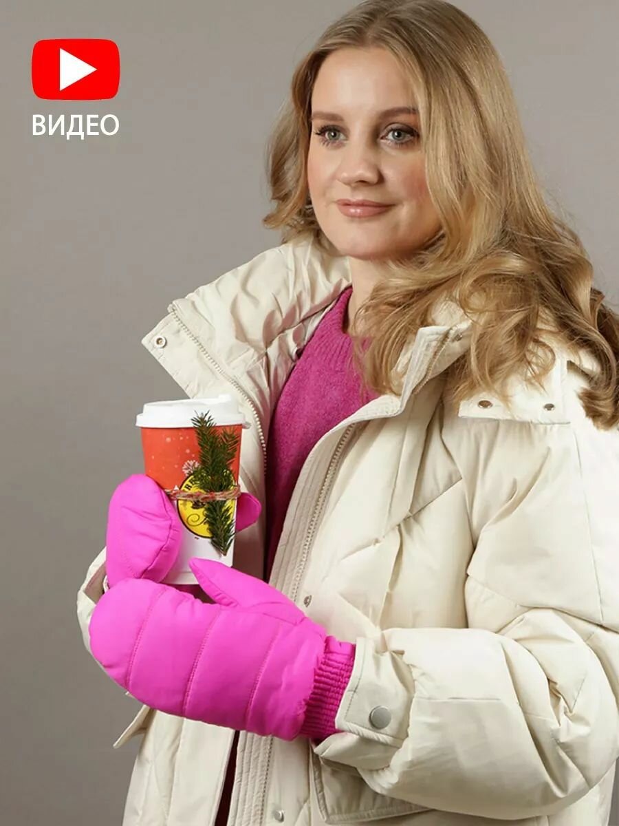 Варежки для женщин