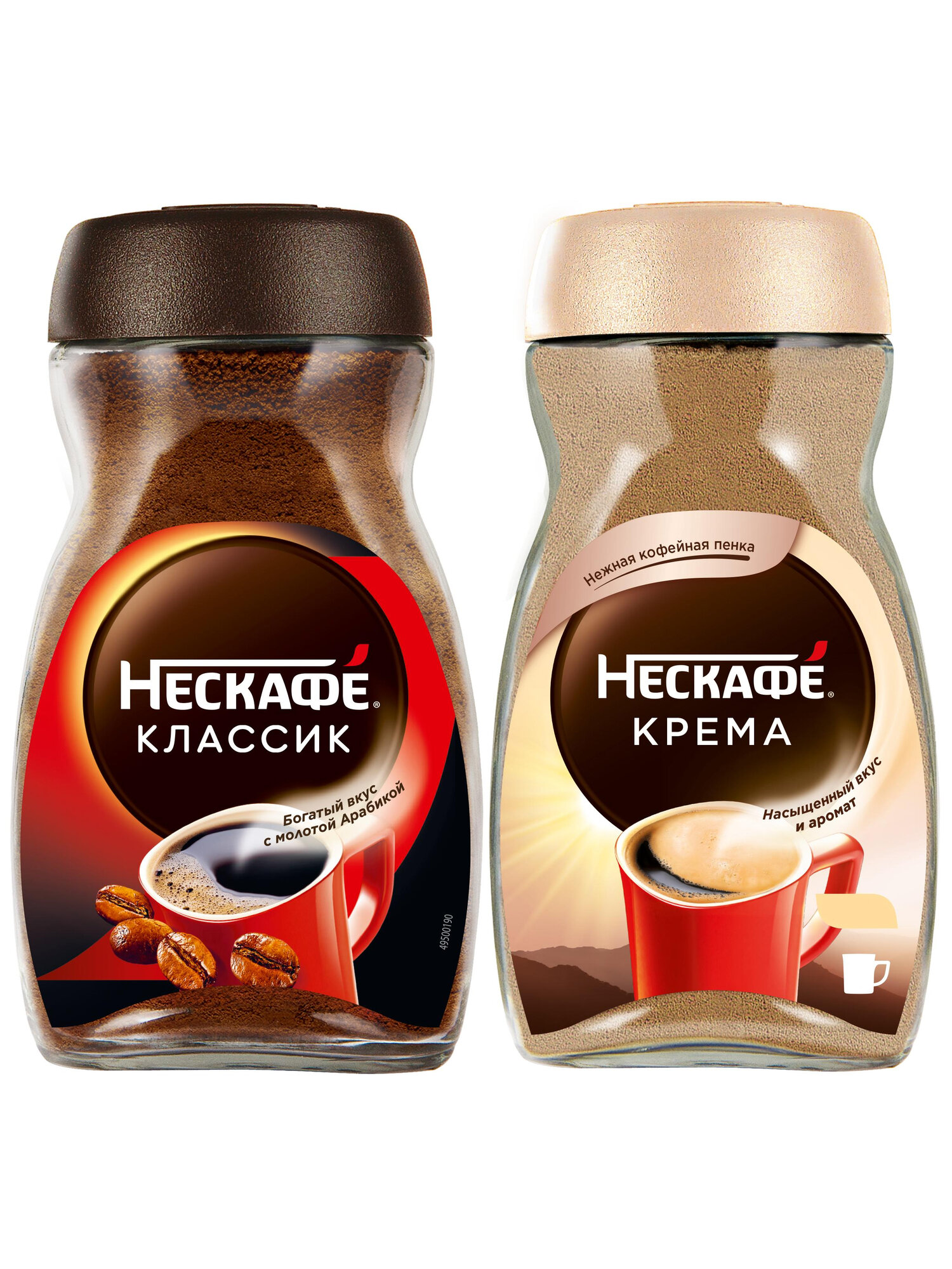 Кофе Нескафе в наборе (Классик + Крема), 95г х 2шт. Nescafe Classic + Crema