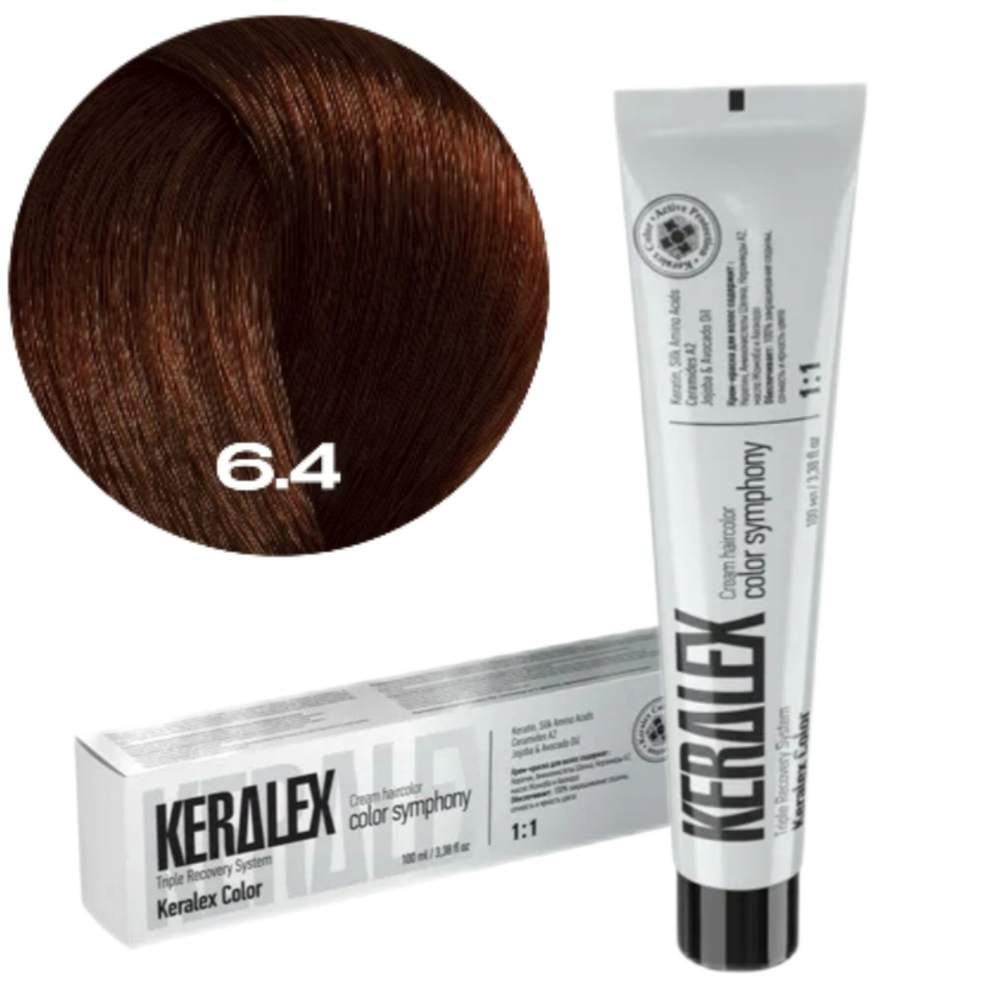Профессиональный краситель 6.4 Светлый шатен медный, 100 мл /Keralex Color