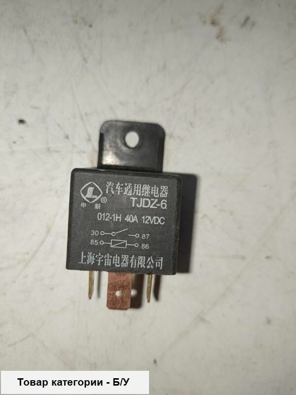 Реле Geely Vision 2008 - Б/У