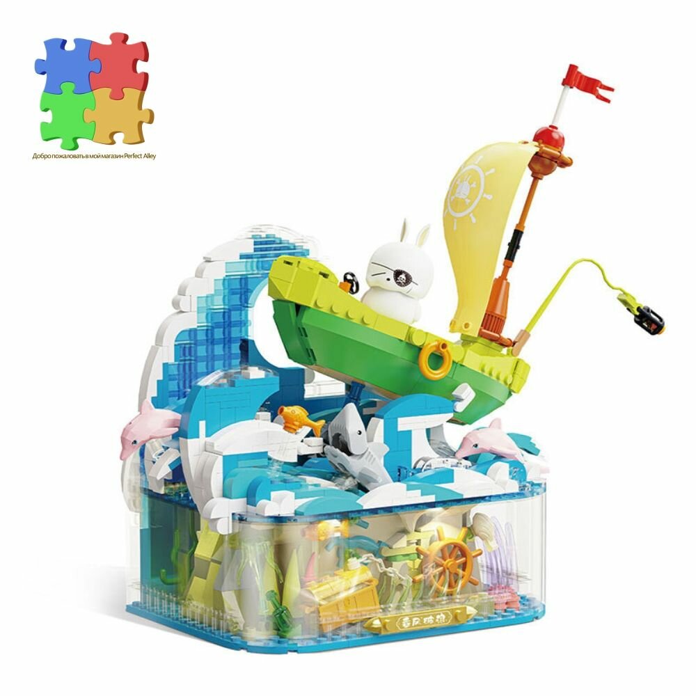 3D-пазл, Катание на ветру и волнах, музыкальные шкатулки, подарки на день рождения, развивающий интеллект, украшения стола