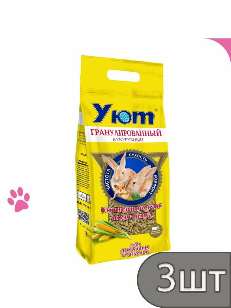 Уют Набор 3 шт Пресованные гранулированные опилки Кукурузные, 1.6кг