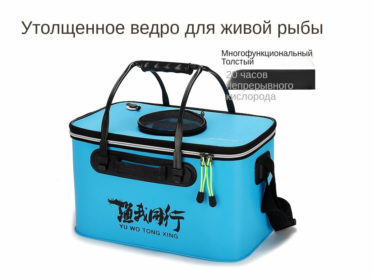 Утолщенное цельное ведро для рыбы из ЭВА, многофункциональный рыболовный ящик,