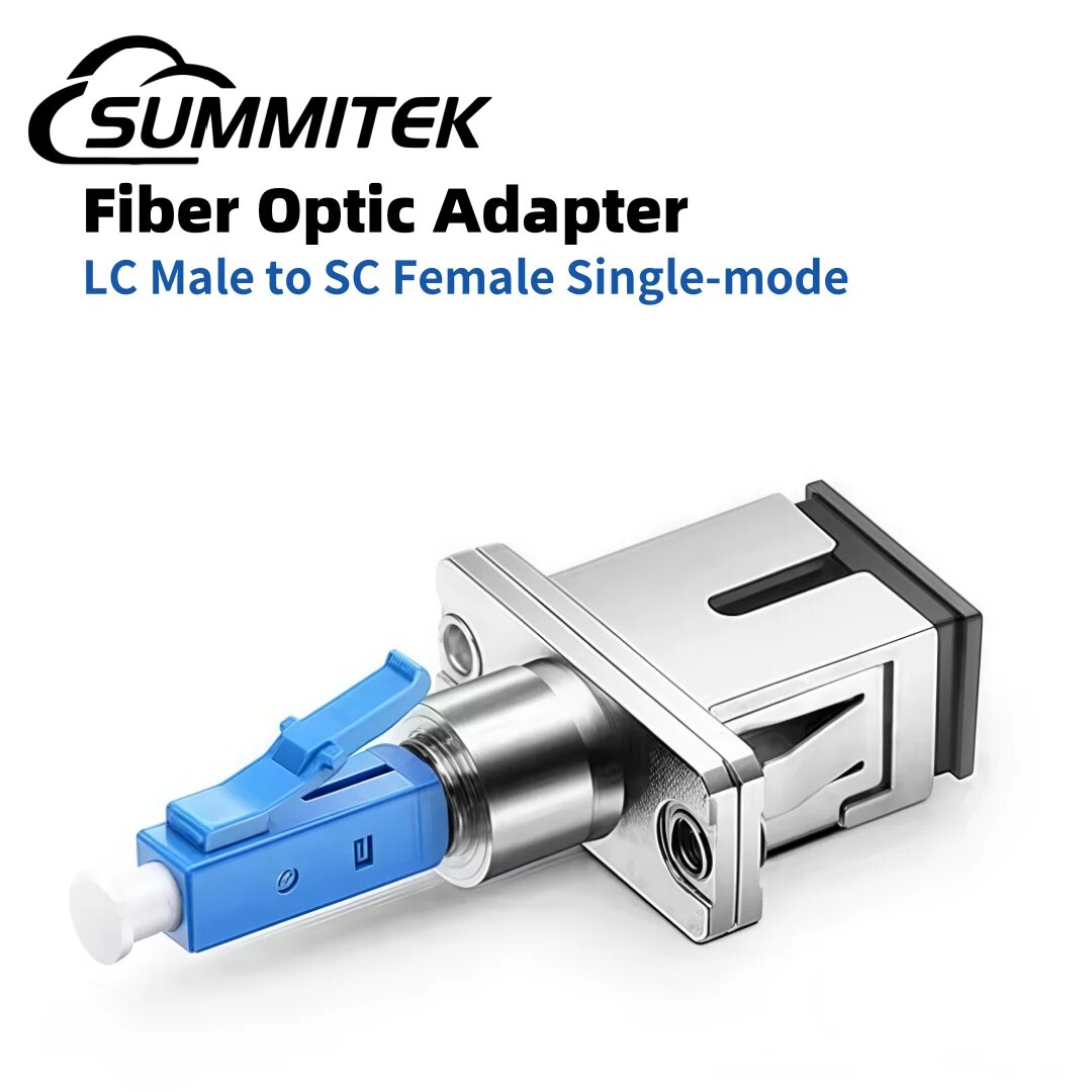 SUMMITEK Адаптер LC «папа» на SC «мама» 1 Pcs