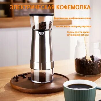Кофемолка ZY-Y201 1200 Вт, объем 1000 г