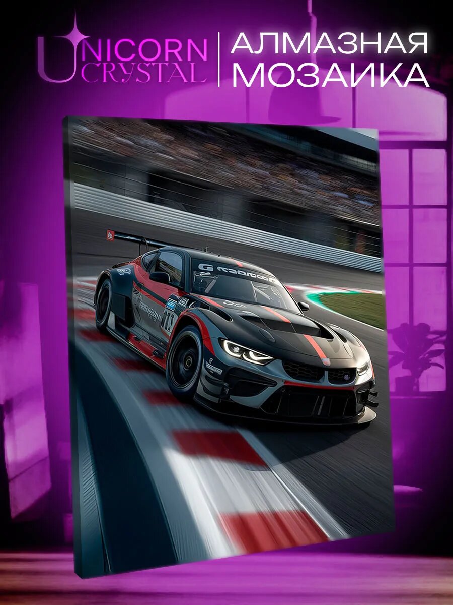 Алмазная мозаика Машина