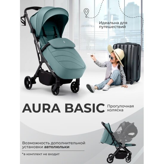 Прогулочная коляска Sweet Baby SBL Aura Basic Green