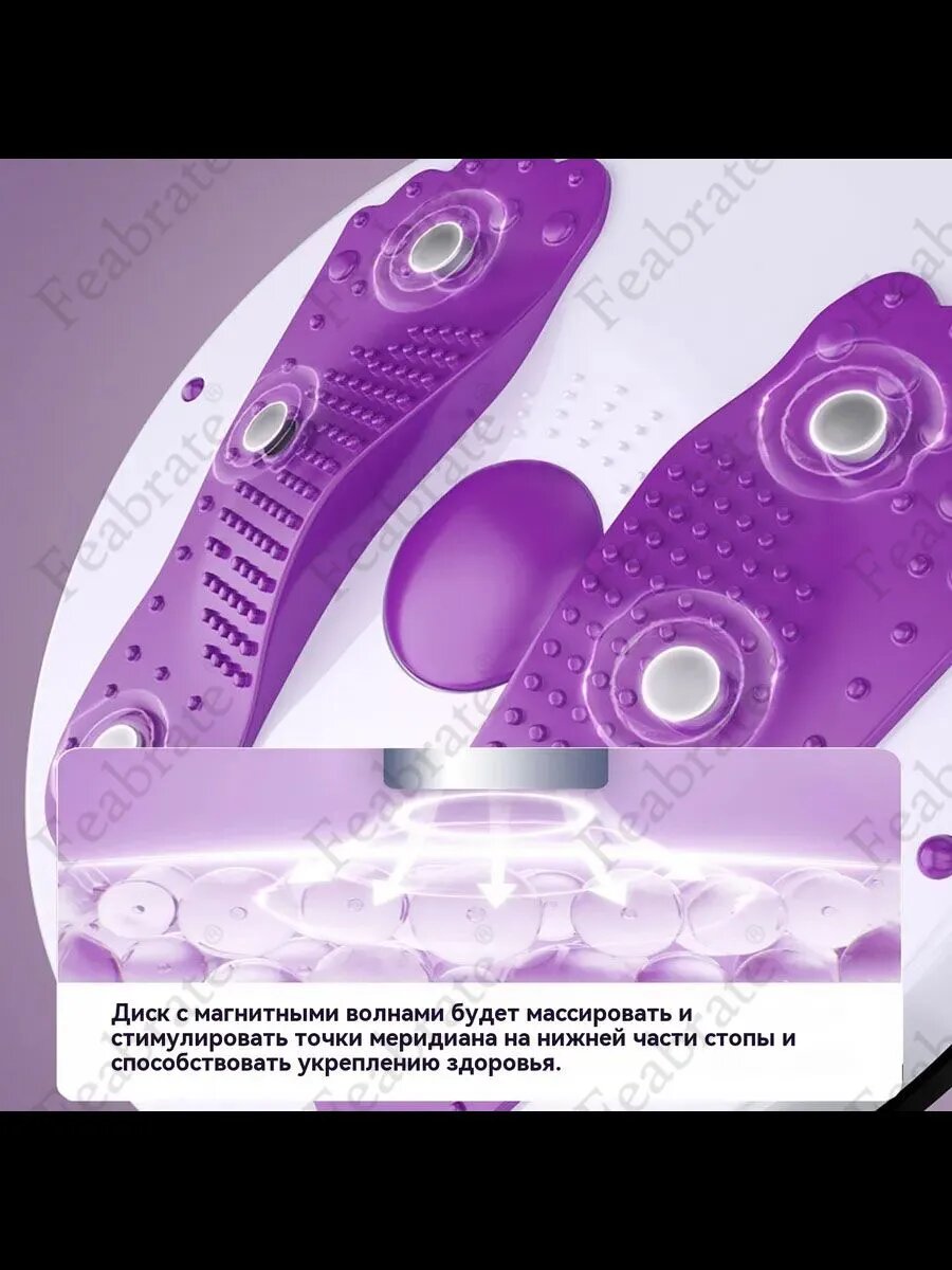 Feabrate Диск здоровья — фото 1