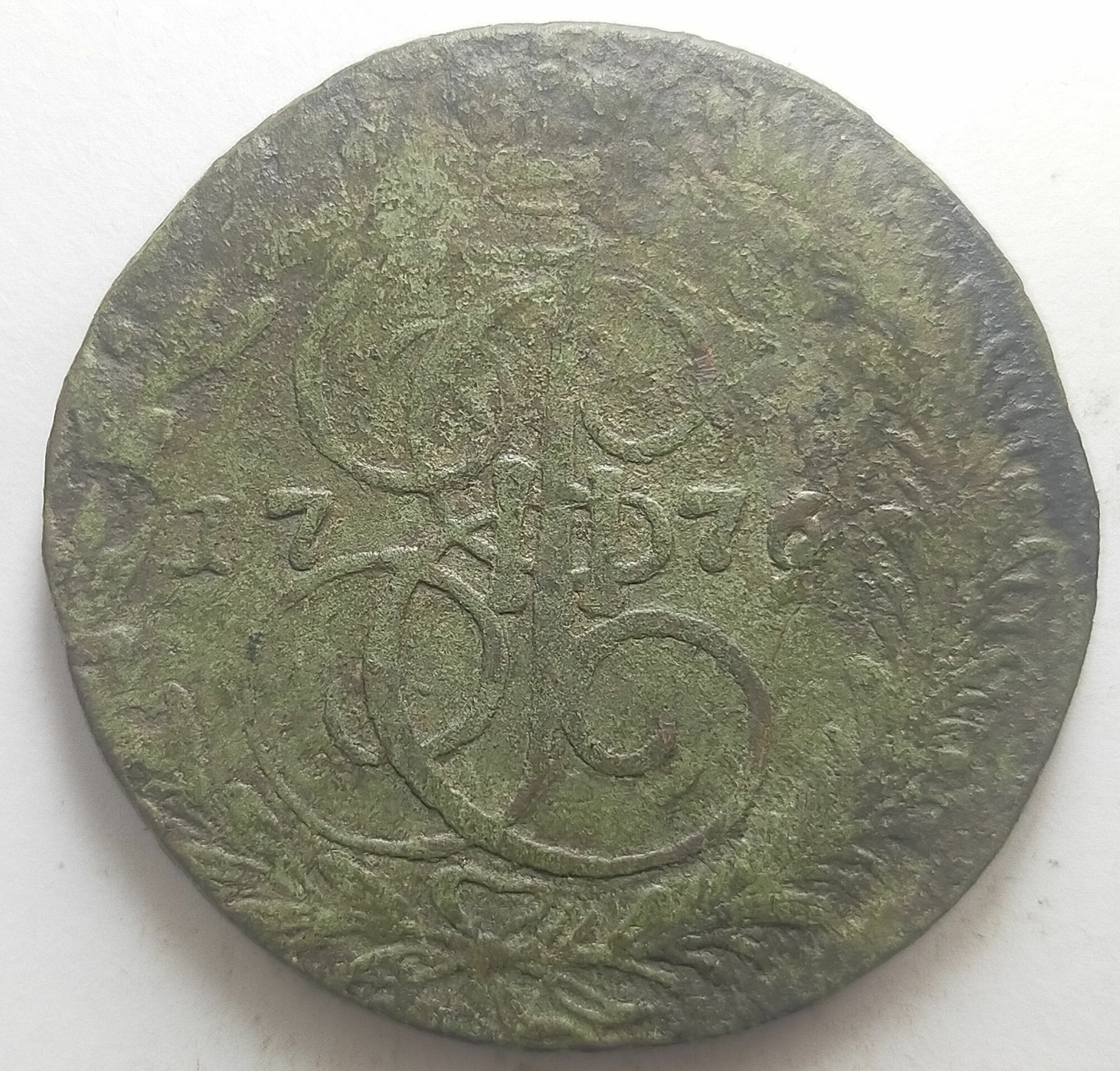 Крупная старинная монета 5 копеек 1776 года ЕМ Екатерина II (оригинал Россия)