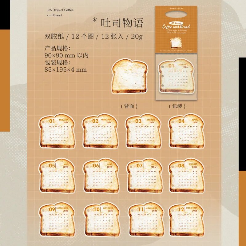 12 шт./лот, блокноты, материал, бумага, 365 дней кофе и хлеба, коллекция журналов, скрапбукинг, открытка, фон, декоративная бумага
