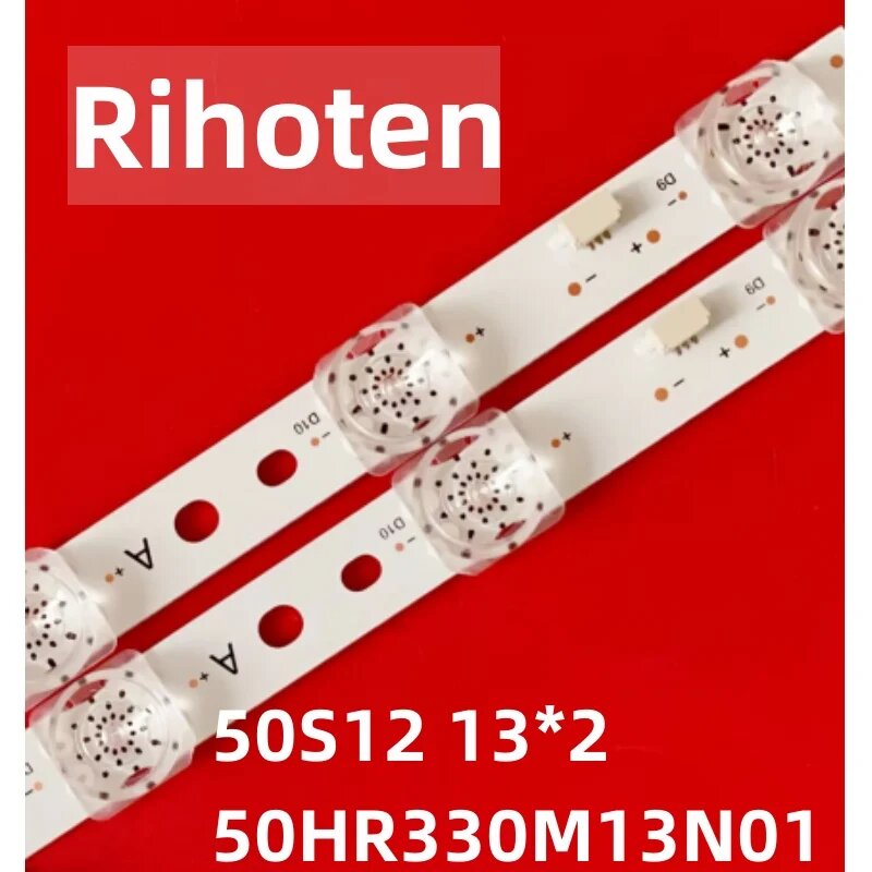 Светодиодная лента для подсветки Philips 13 ламп