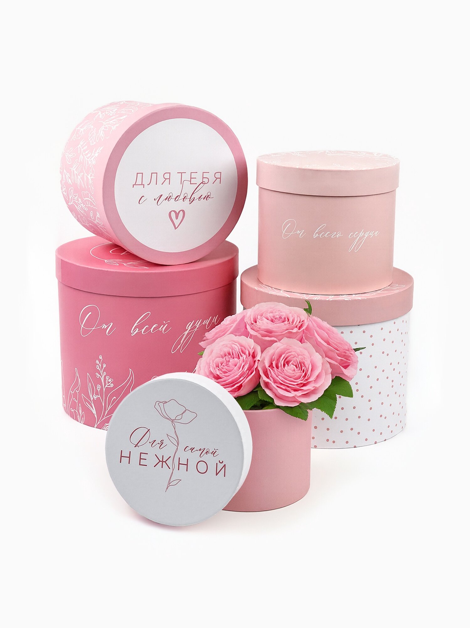 Набор подарочных коробок «Нежность», набор 5 в 1, 13 х 14 – 19.5 х 22 см