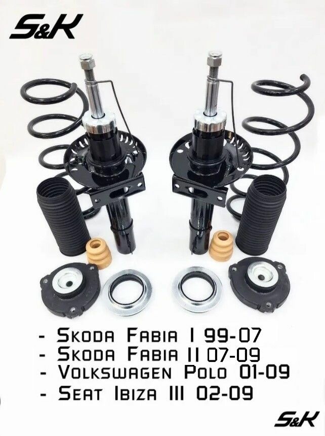 Передние амортизаторы с пружинами, опорами, пыльниками и отбойниками S&K-VIKA для Skoda FABIA I, Volkswagen Polo 6N 9N, Seat IBIZA II-III, AUDI A2