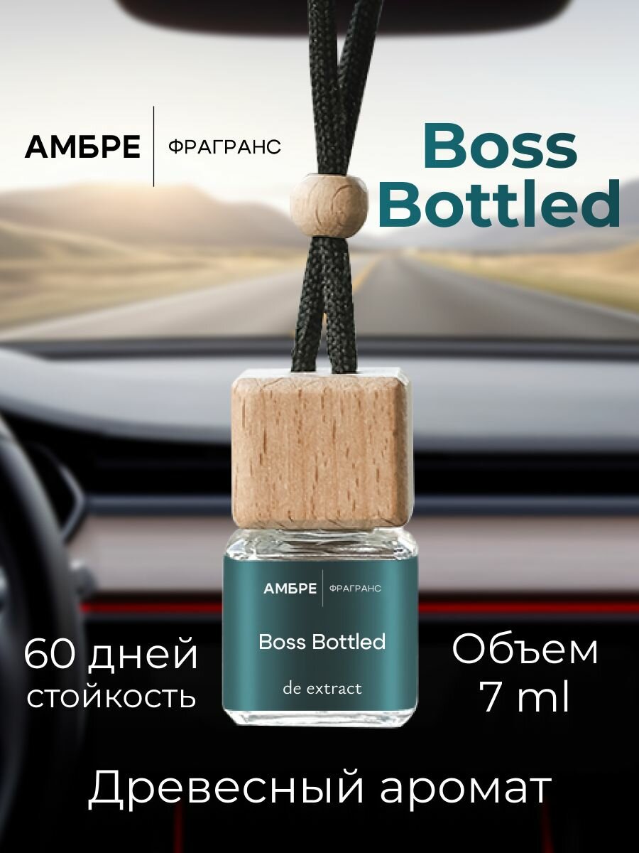 Ароматизатор Ambre Fragrance "Boss", для машины, жидкий, 7 мл