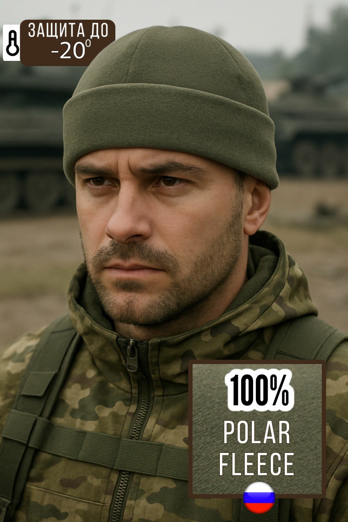 Шапка-бини Осень-зима 2025 для мужчин