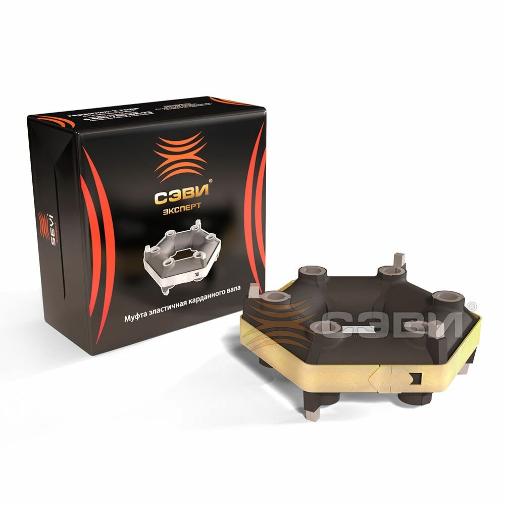 Муфта вала карданного 2101 эластичная сэви эксперт 3105