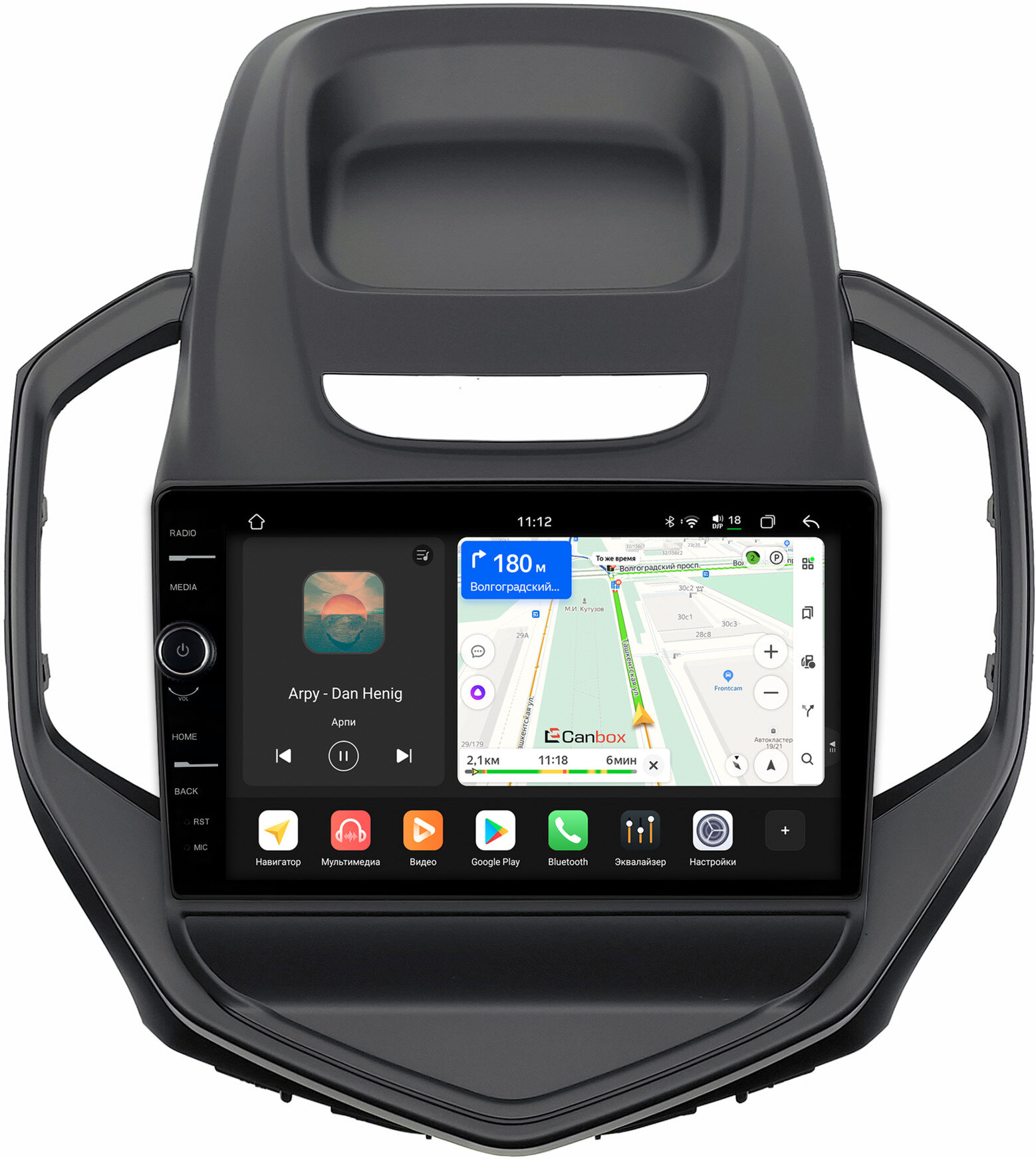 Штатная магнитола Geely GC6 2014-2016 Canbox PRO-Line 7876-9-2520 на Android 13 (4G-SIM, 12/256, DSP, QLed)