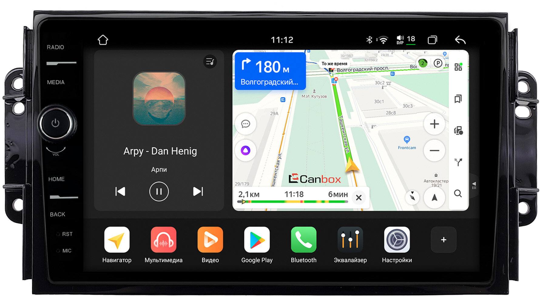 Штатная магнитола Chery Tiggo 3, Tiggo 2 2016-2020 (глянцевая) Canbox PRO-Line 7876-9075 Android 13 (4G-SIM, 12/256, DSP, QLed)