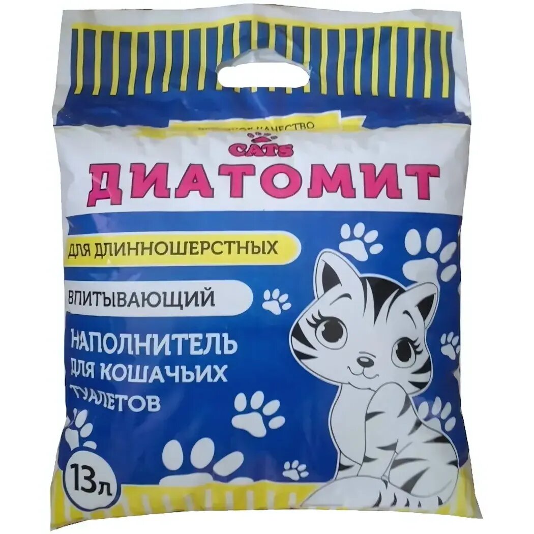 Наполнитель для кошачьего туалета 13л, диатомит, для длинношерстных кошек
