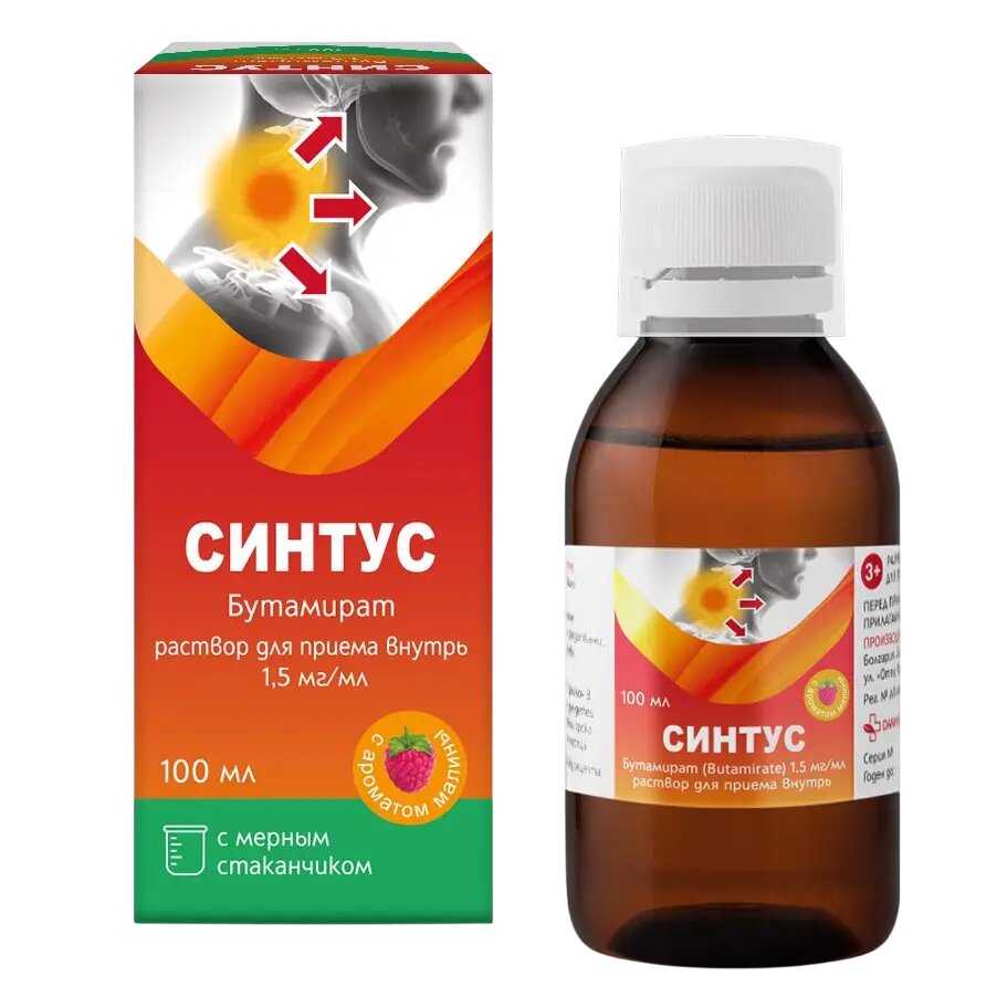 Синтус раствор для приема внутрь 1,5 мг/мл 100 мл 1 шт