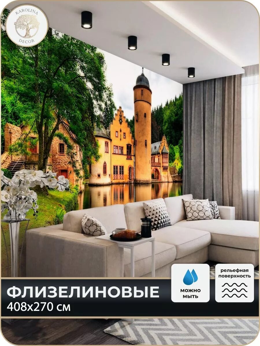 Фотообои Замок для зала в спальню на кухню 400х270