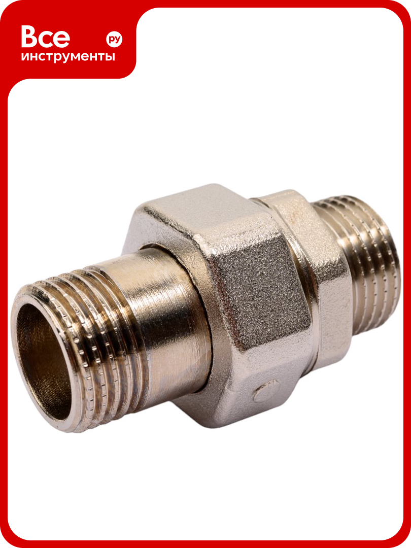 Американка Terma прямая 1/2 н/н 40021, применяются