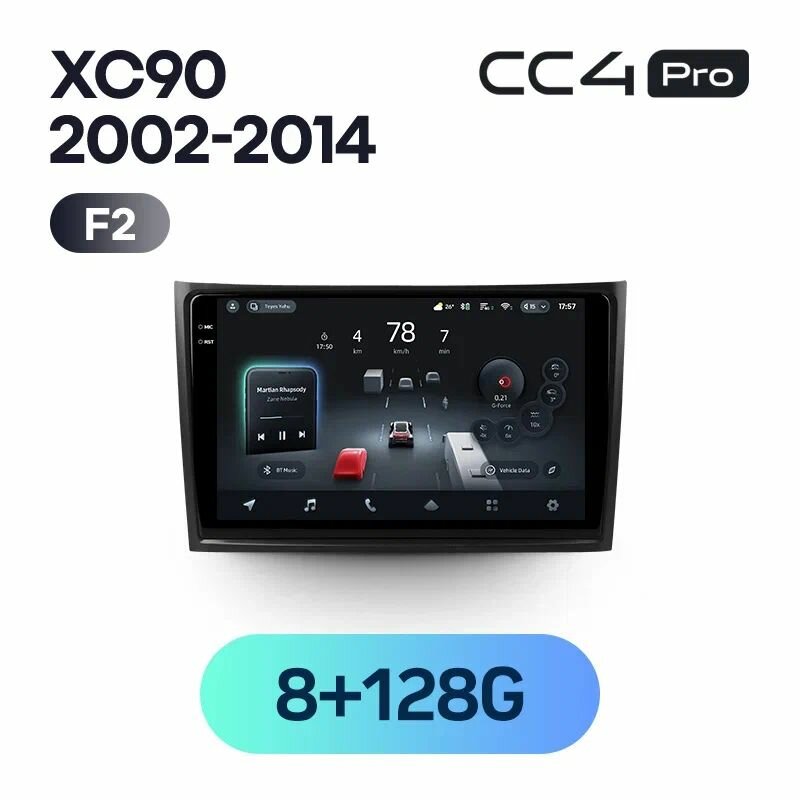 Магнитола Teyes CC4 Pro 8-128 Volvo XC90 C 2002 2014 9.5"