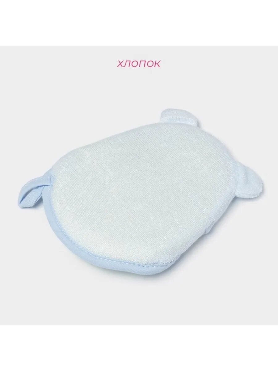 Детская варежка для купания "Мишка" — мягкая и безопасная