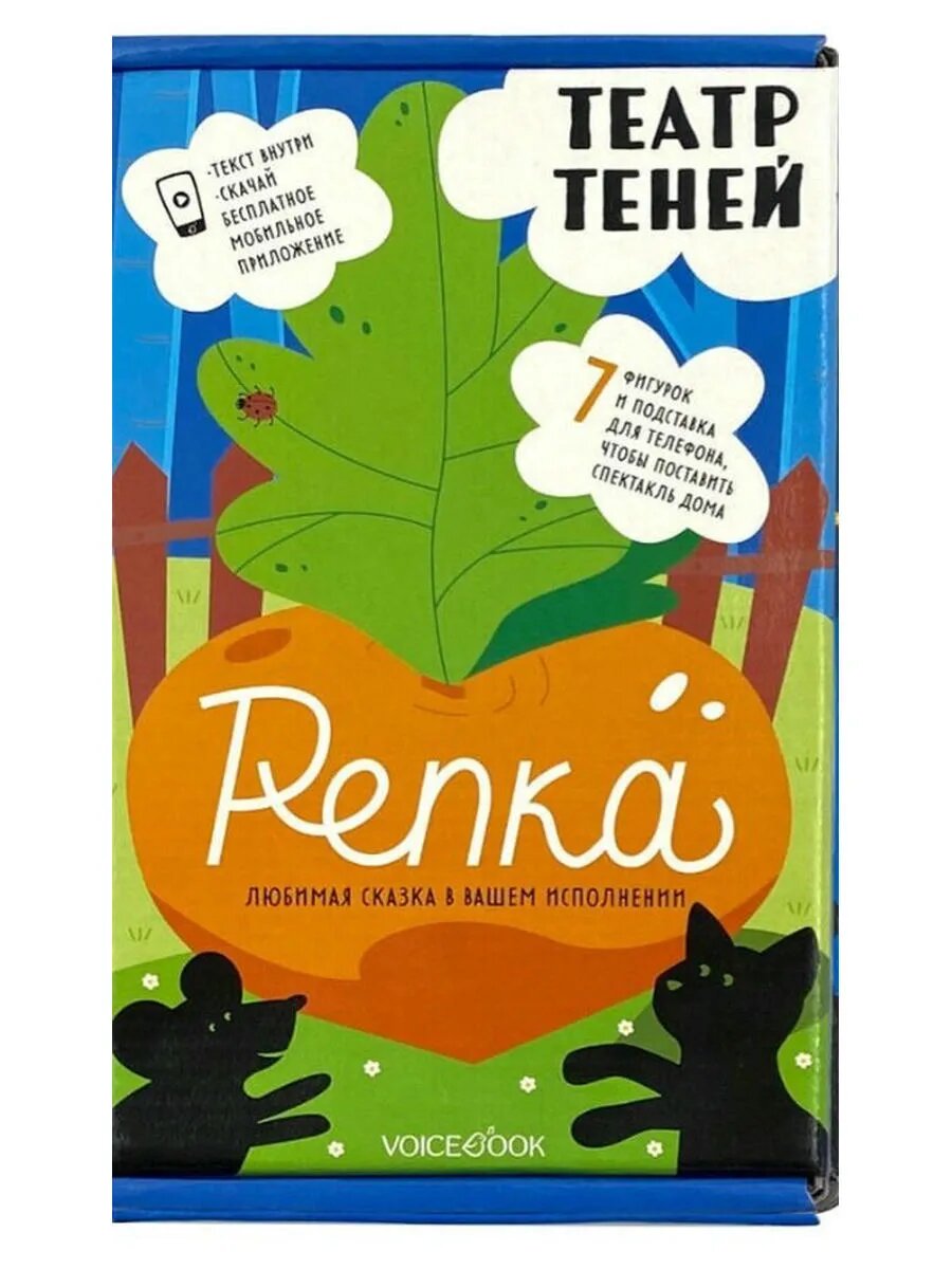 Театр теней «Репка»
