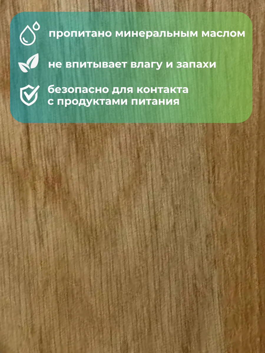 Поднос ECO-IDEA, натуральный дуб, ручки, универсальный, длина 39см, ширина 30см — фото 1