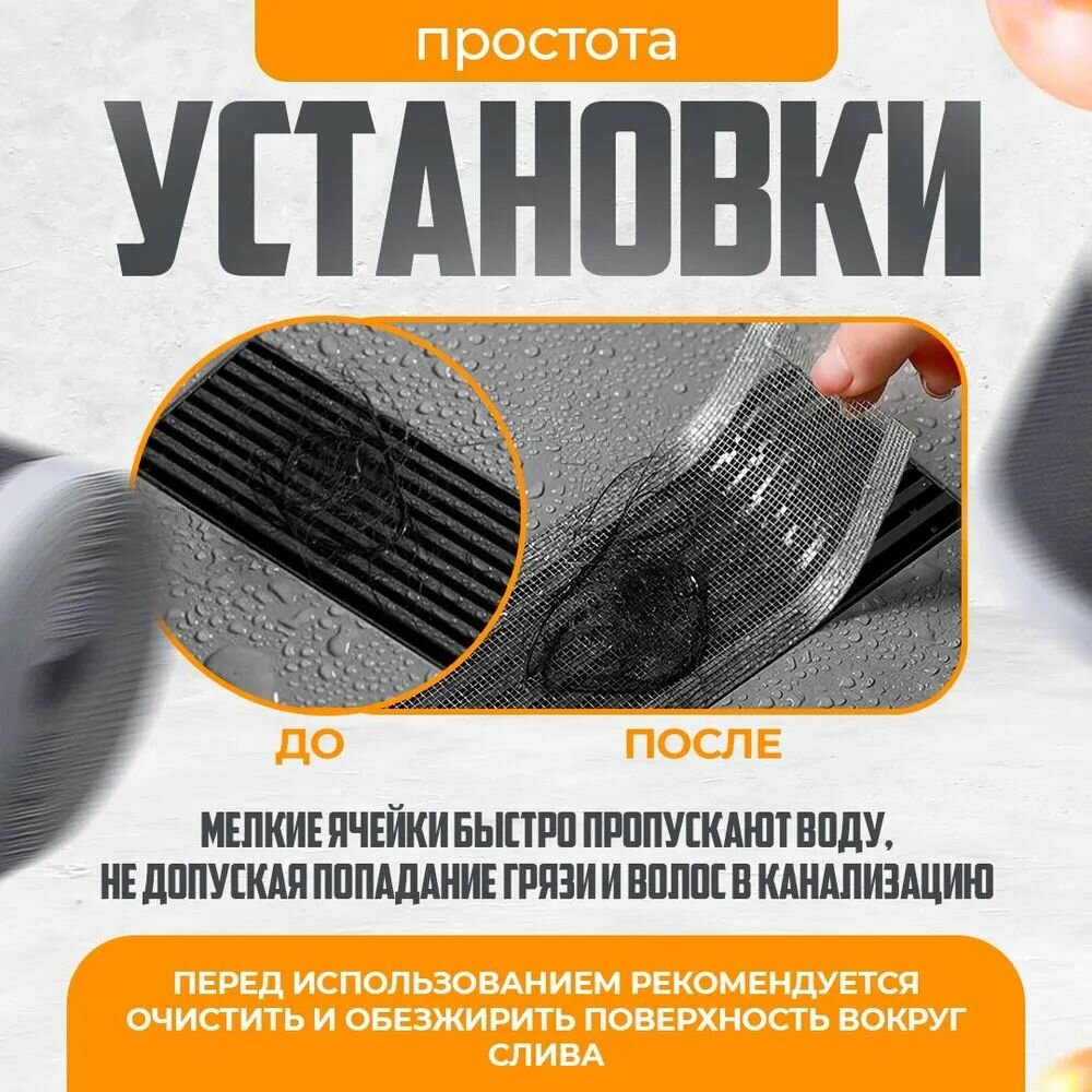 Пробка для ванны