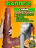 MY EROTIC ATMOSPHERE Фаллоимитатор, 26см