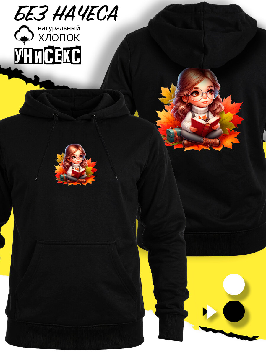 Худи Толстовка свитшот девочка с книгой