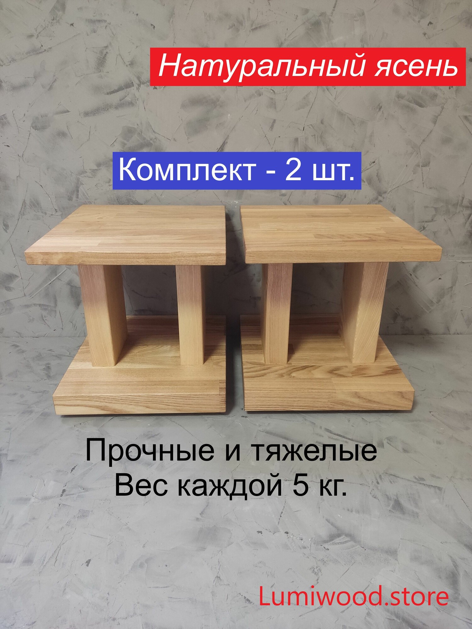 Подставки для колонок, акустики, студийных мониторов